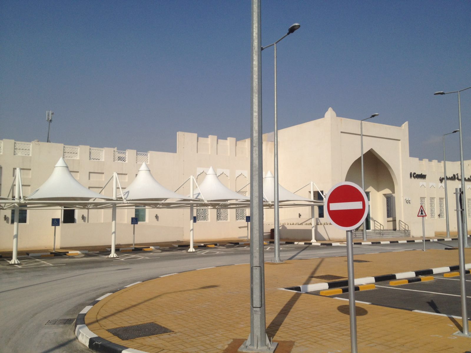 Al Ali Engineering Co. W.L.L.