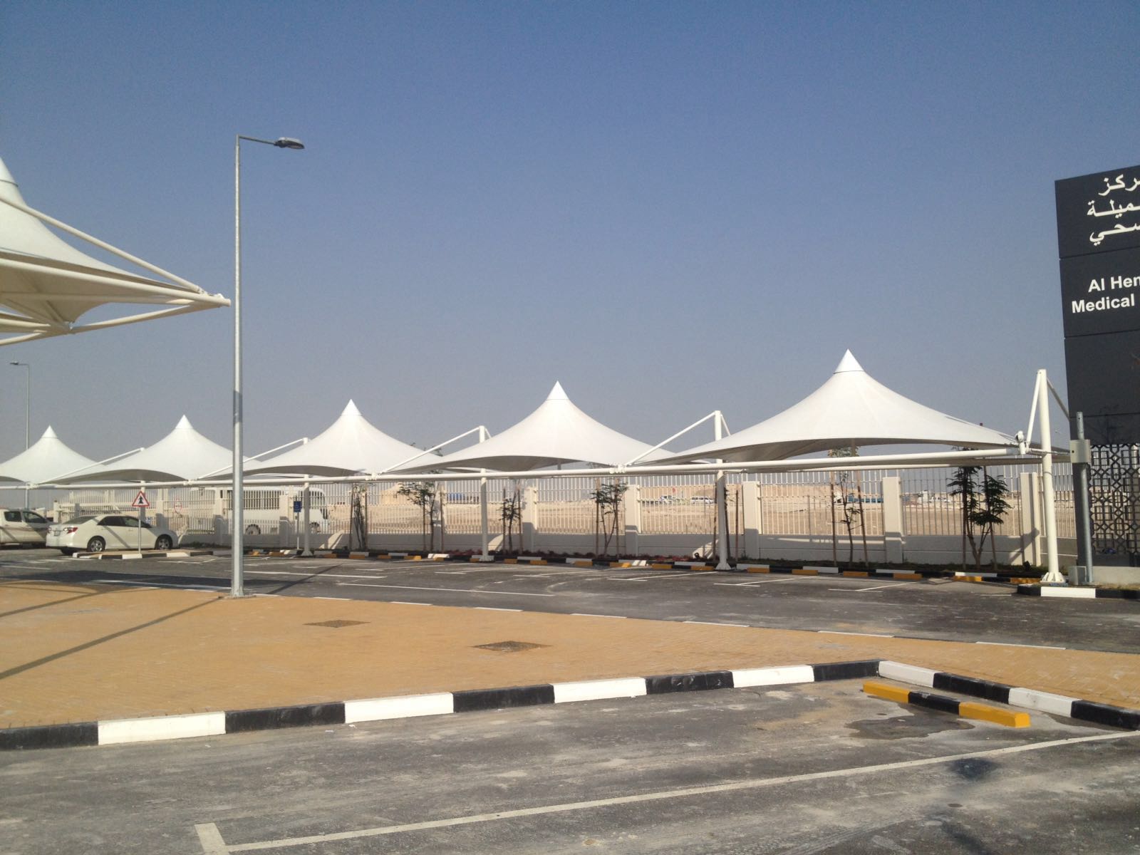 Al Ali Engineering Co. W.L.L.