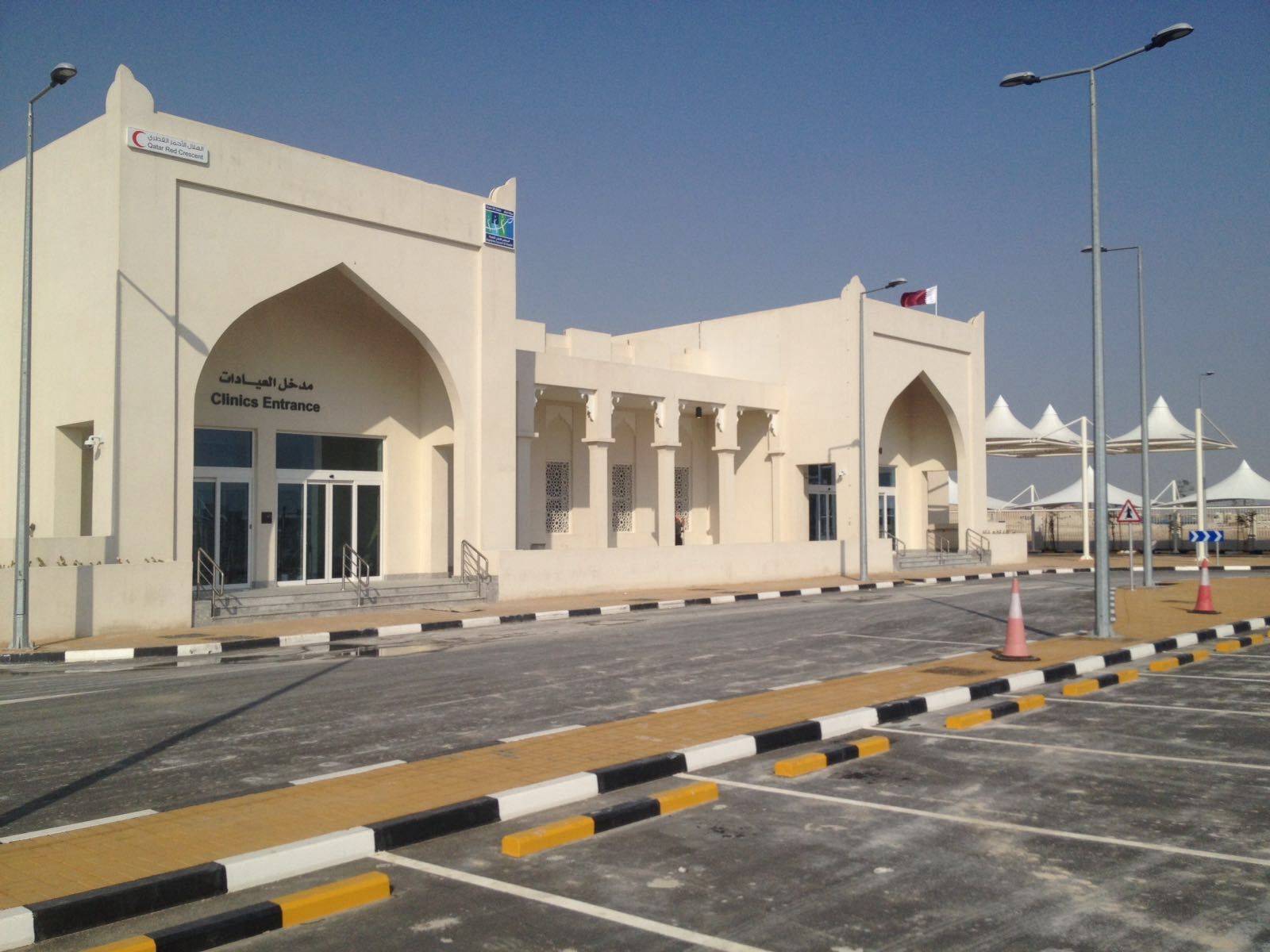 Al Ali Engineering Co. W.L.L.