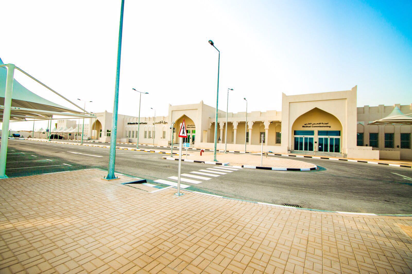 Al Ali Engineering Co. W.L.L.