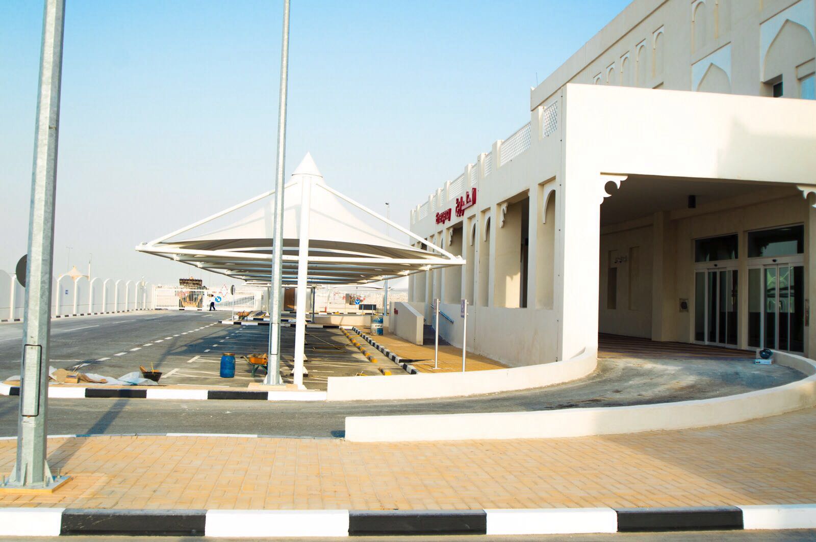 Al Ali Engineering Co. W.L.L.