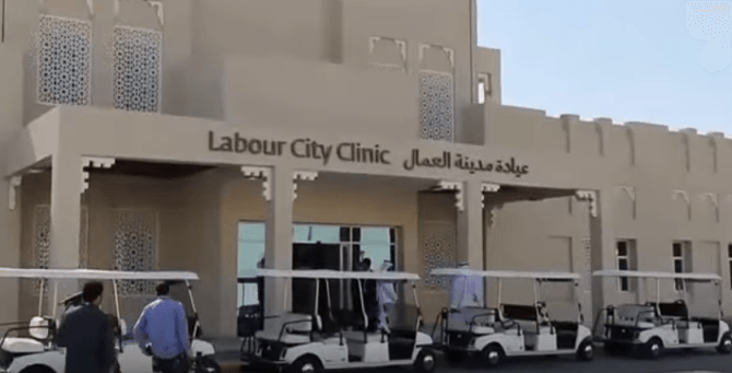 Al Ali Engineering Co. W.L.L.